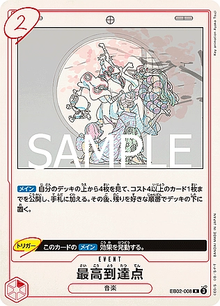 EB02 Red/Green Smoker OPTCG Decklist