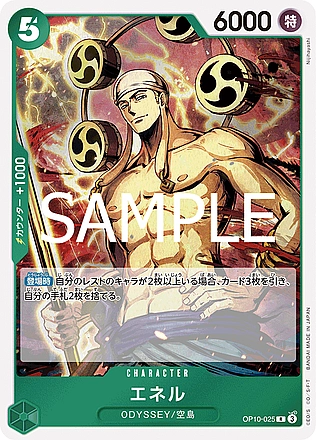 OP10 Green/Purple Lim OPTCG Decklist