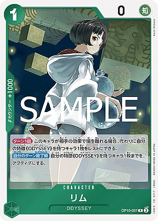 OP10 Green/Purple Lim OPTCG Decklist