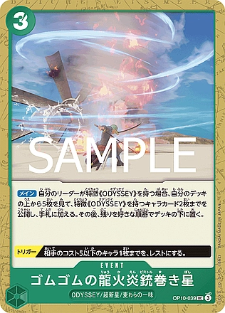 OP10 Green/Purple Lim OPTCG Decklist