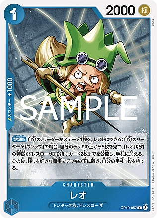 OP10 Blue/Black Usopp OPTCG Decklist
