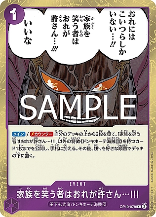 OP10 Red/Purple Sugar OPTCG Decklist