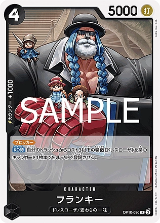 OP10 Blue/Black Usopp OPTCG Decklist