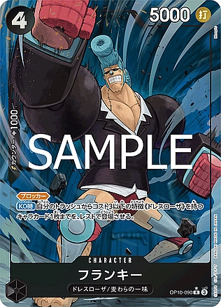 Franky - OP10-090 | OPTCG
