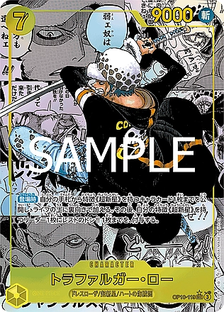 Trafalgar Law - OP10-119 | OPTCG