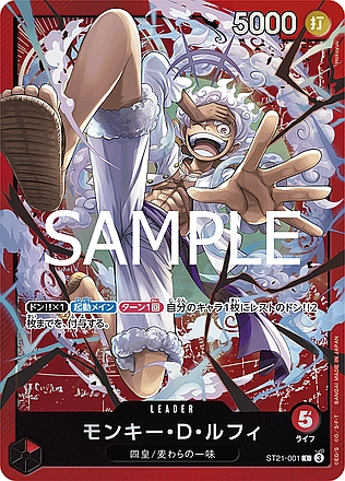 OP10 Red Monkey.D.Luffy OPTCG Decklist