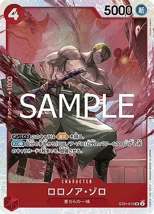 OP10 Red Sanji OPTCG Decklist